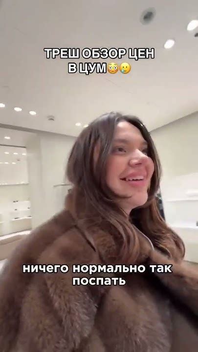 РЕШИЛИ ЗАЙТИ В ЦУМ И ПОСМОТРЕТЬ ЦЕНЫ НА ТОВАРЫ девушка приколы прикол юмор Youtube