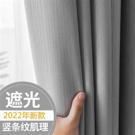 【支持定】黎窗帘遮光简现代竖条纹制阿成品窗帘布卧室客hbf厅阳达含双百货店5