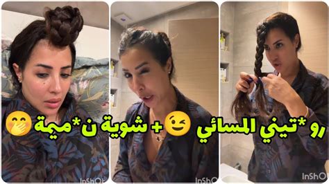 سكينة كلامور شكون عزيز عليها التعاويد ديال الليل 😉 Youtube