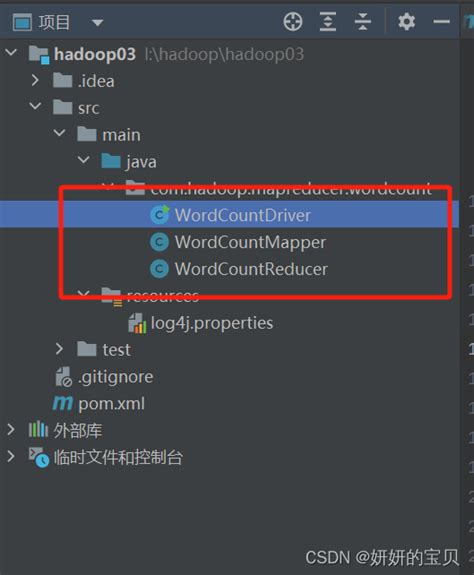 Hadoop词频统计 Csdn博客 Hadoop词频统计 Csdn博客