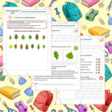 Рабочий лист по математике 4 класс Повторение Часть 1 Тема Числа от 1 до 1000 Рабочие