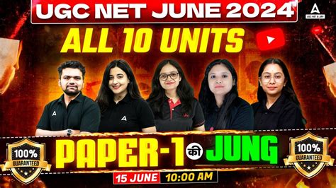 Ugc Net Paper 1 Marathon Class 2024 Complete Ugc Net Paper 110 Units