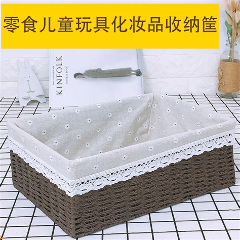 编织收纳筐零食玩具化妆品杂物钥匙收纳篮家用桌面客厅藤编收纳框 虎窝淘