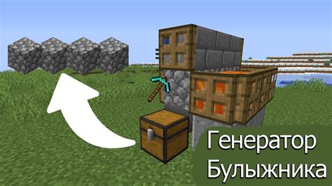 КАК СДЕЛАТЬ САМЫЙ ПРОСТОЙ ГЕНЕРАТОР БУЛЫЖНИКА В МАЙНКРАФТЕ ДЛЯ СКАЙБЛОКА ТУТОРИАЛ Skyblock