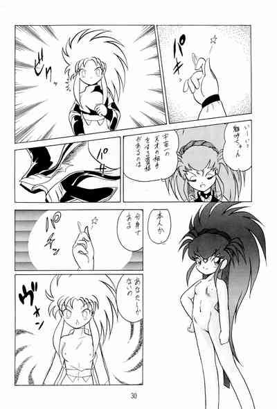 Ne Wakkaru Deshou Vol2 Bis Nhentai Hentai Doujinshi And Manga