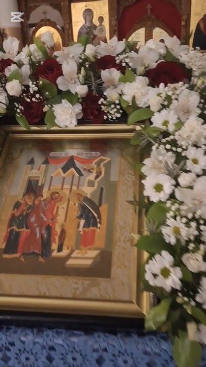 С праздником Введения во храм Пресвятой Богородицы Youtube