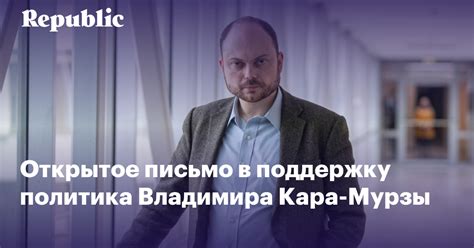 Российские журналисты политики и правозащитники в открытом письме