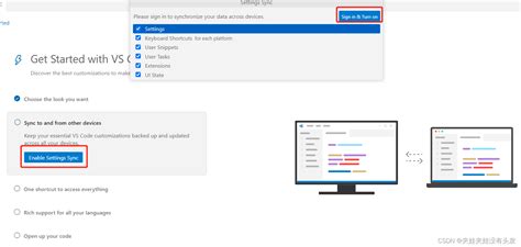 Vscode安装和使用教程vscode安装包 Csdn博客