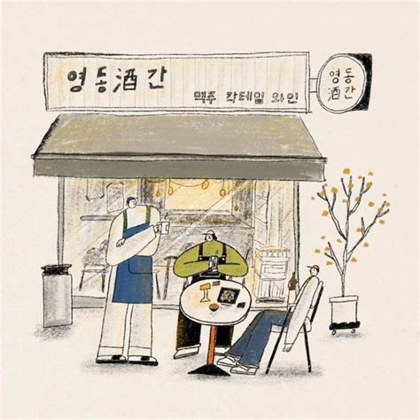 Yongdong Youjin Yongdong Youjin On Threads