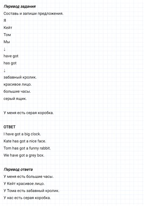 Lesson 58 номер 1 ГДЗ Рабочая тетрадь по английскому языку 2 класс Биболетова Денисенко