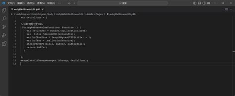 Unity发布webgl获取浏览器的urlunity 发布webgl获得url Csdn博客