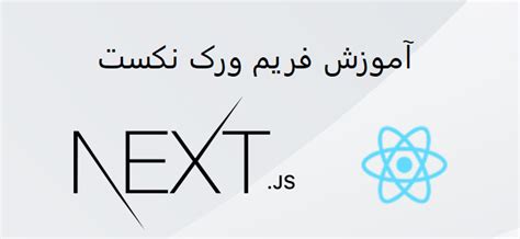 پارسا قربانیان مدرسه طراحی سایت پرنیان Parsa Ghorbanian