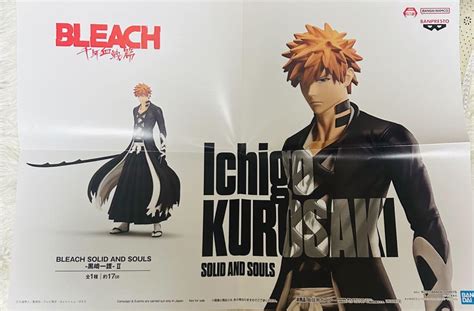 Bleach Solid And Souls 黒崎一護 ブリーチ フィギュア メルカリ