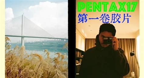 宾得pentax17的第一卷｜样片和体验相机什么值得买