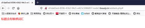 SWPU2019 Web1 CSDN博客