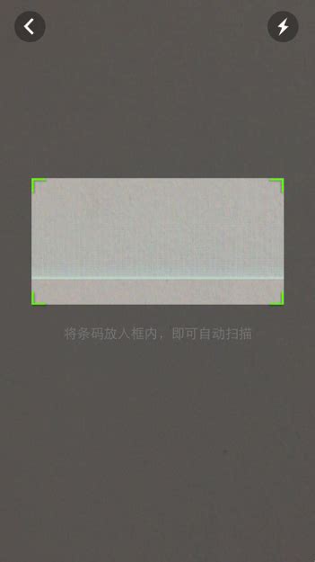 JS接口 支付宝文档中心