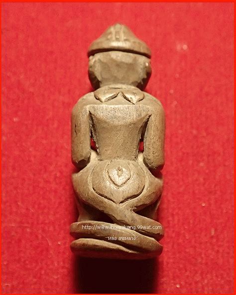 หนุมานหน้ากระบี่ หลวงพ่อสุ่น วัดศาลากุน นนทบุรี หล่อ สระหลวง