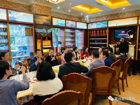法蓝图酒业首届法现精彩共谱蓝图葡萄酒品鉴交流会圆满举办 富谷集团