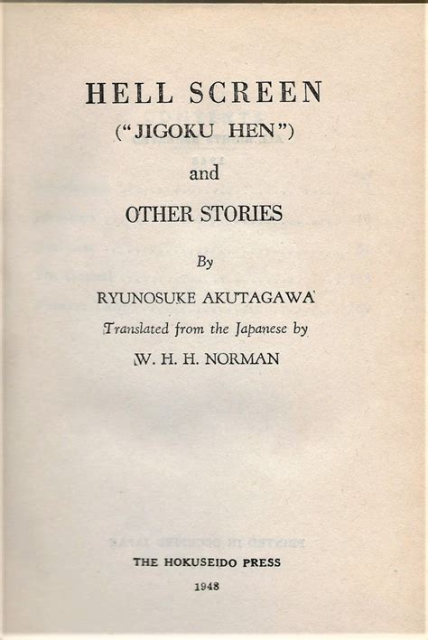 Hell Screen Jigoku Hen And Other Stories By Akutagawa Ryunosuke Fine Hardcover 1948 1st