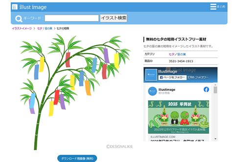 Pico Display Pack 2 8でst7789 Mpyライブラリを使用して文字と画像の表示などに挑戦してみましたその2（micropython）。