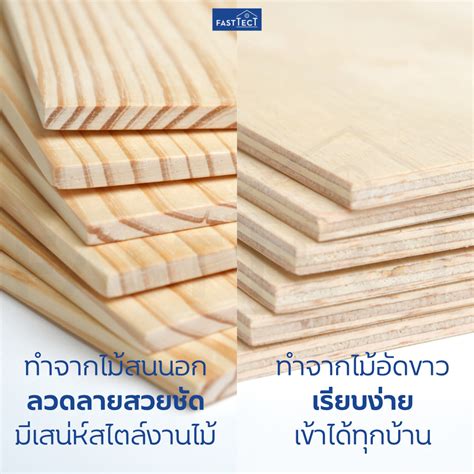 Fasttect กล่องเก็บของ ขอบเตี้ย Farmers Market ไม้อัดขาว สีเขียว M บริษัท ฟาสเทคโน จำกัด