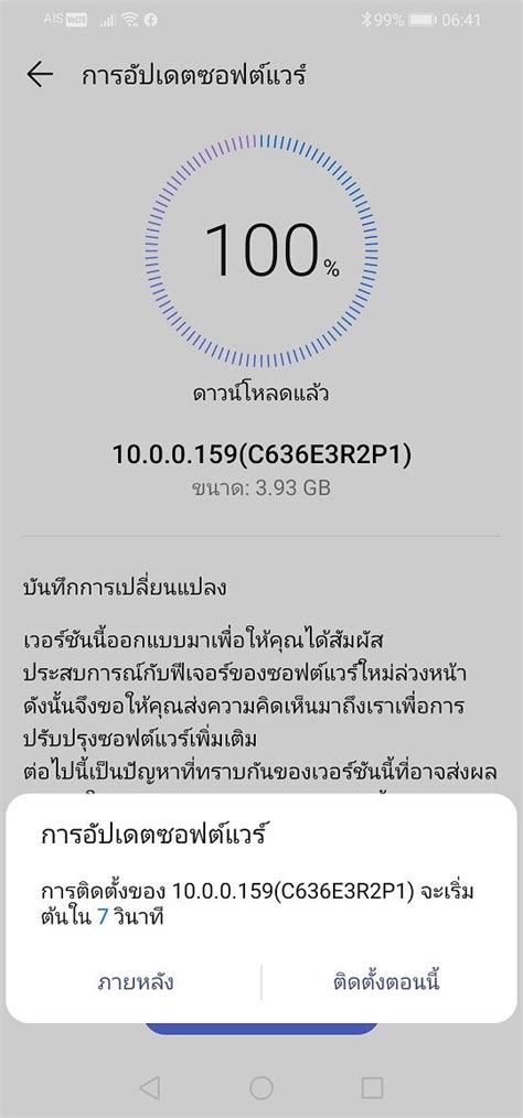 Huawei Emui Android Global Droidsans