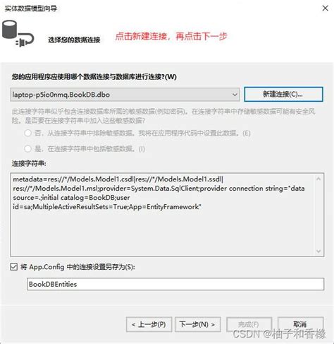 Wpf 使用mvvm框架创建一个项目wpf使用mvvm Csdn博客 Wpf 使用mvvm框架创建一个项目wpf使用mvvm Csdn博客