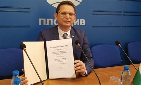 Доц Атанас Владиков обяви програмата си с която кандидатства за ректор на ПУ Паисий Хилендарски