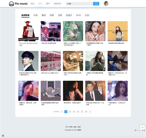 前后端分离实现在线音乐网站 Springbootvue 阿里云开发者社区