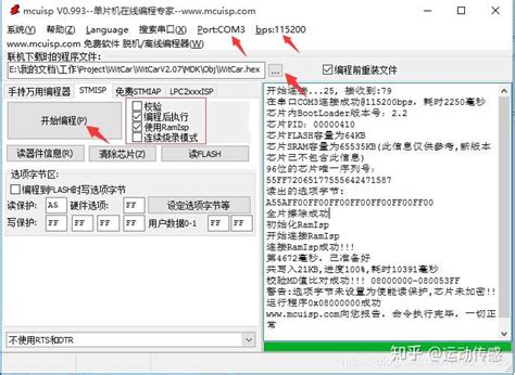 用stm32去读取ccs811气体传感器的数据 知乎