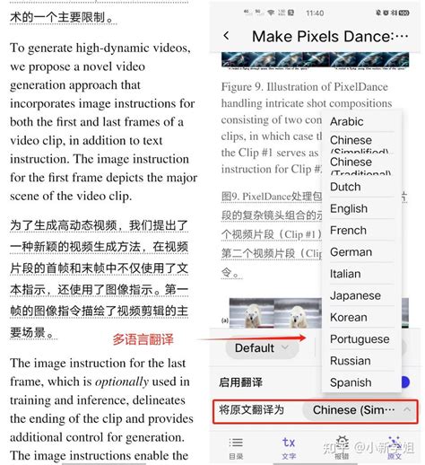 Scholaread靠岸学术 Zotero，最强文献管理科研组合！ 知乎
