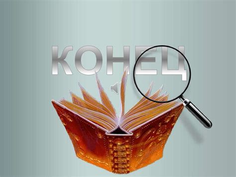 Музыкально дидактическая игра для детей на закрепление знаний о музыкальных инструментах