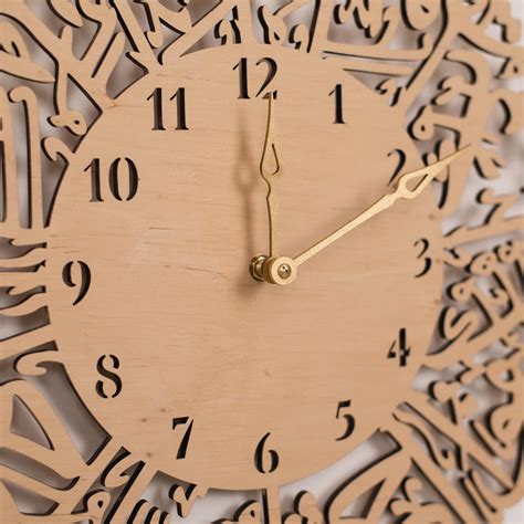 Islamic Wall Clock Ikhlas Calligraphy Clock Al Ikhlas Decor Arabic