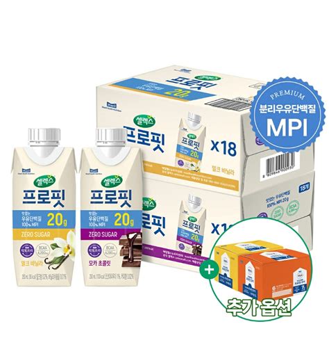 셀렉스 프로핏 우유단백질 모카 초콜릿밀크 바닐라 드링크 총 2박스 250ml X 36팩 모카초콜릿 소 티몬