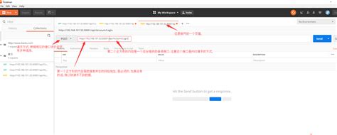 postman 验证登录测试接口 归去来兮cjy 博客园