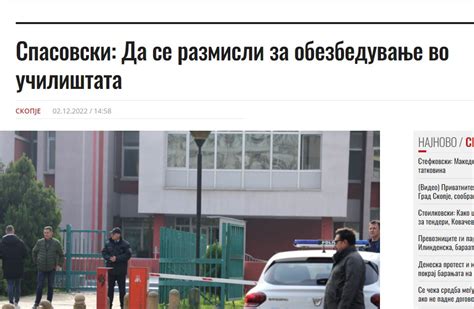 Henry Chinaski On Twitter Ако не испадне на крај дека дојавите за бомби се нкоја фирма да си