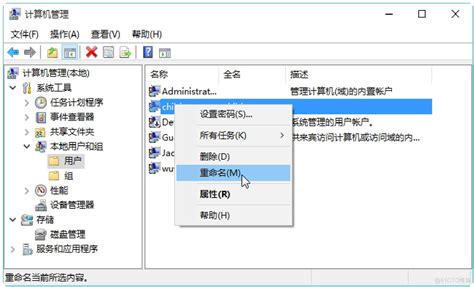 Windows用户组管理51cto博客windows用户组管理命令