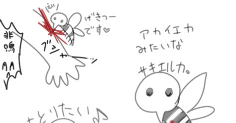 サキエル 色々カオスなサキエルさん。 蒼萩。のイラスト Pixiv