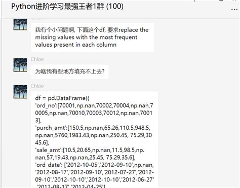 为啥我pandas填充的时候有些地方填充不上去 腾讯云开发者社区 腾讯云