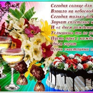 Открытка с сердцем любимому мужу на День Рождения и красивая картинка ...