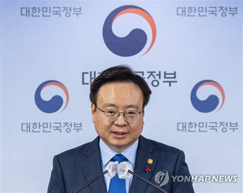 정부 필수 의료 지원대책 발표 연합뉴스