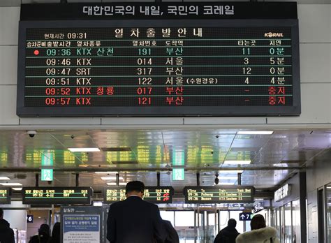 철도 파업 첫날 Ktx 운행률 평시 대비 65