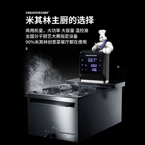Creativechef Sousvide W