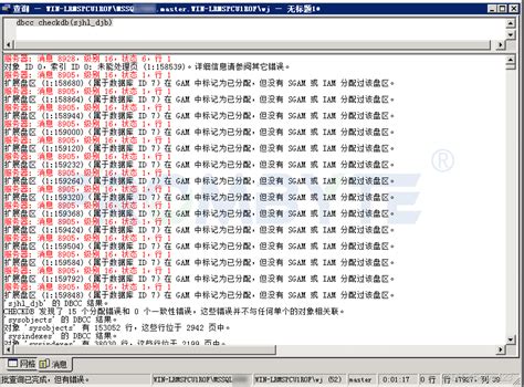 数据库数据恢复—sql Server附加数据库报错 错误 823”怎么办？附加数据库823错误 Csdn博客