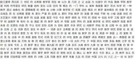 Word2vec训练与相似度计算word2vec词向量训练及中文文本相似度计算 【源码语料】 Csdn博客