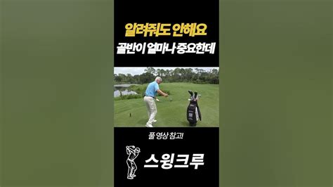 어차피 알려줘도 안하잖아요 골반이 이렇게나 중요한데 Youtube