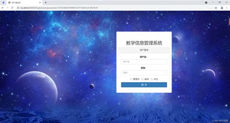 html css实现登陆界面 html登陆画面 有选择框 csdn博客