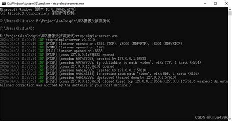 Usb摄像头转rtsp推流，并转websocket流，在浏览器中播放114214236207查询 Csdn博客