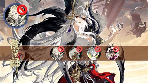 Onmyoji Ban須佐 3444星 明天更新shorts 20240706 Youtube