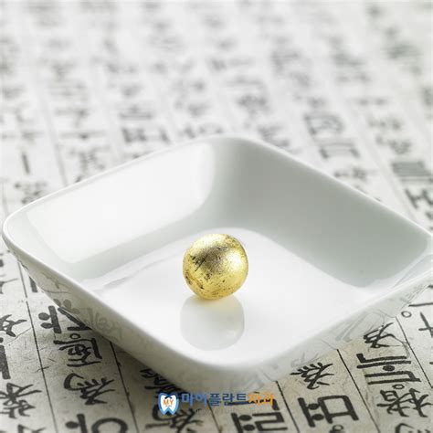 마시는 우황청심환 파는곳 지속시간 복용법 부작용 효능 가격 네이버 블로그